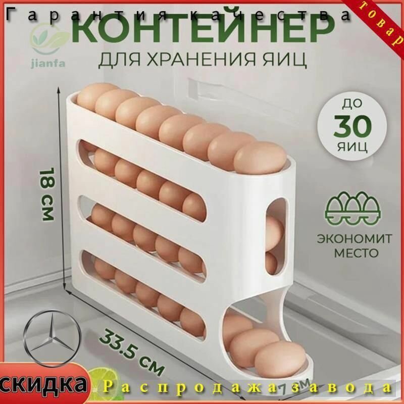 Порядок в холодильнике: контейнер 1.5л с крышкой