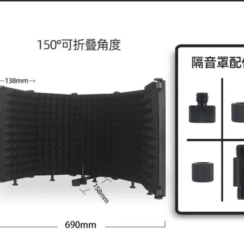 Конденсаторный микрофон для прямой трансляции с ветрозащитой, пятидверный студийный микрофон, большая шумоподавляющая панель, антишумовая звукоизоляция