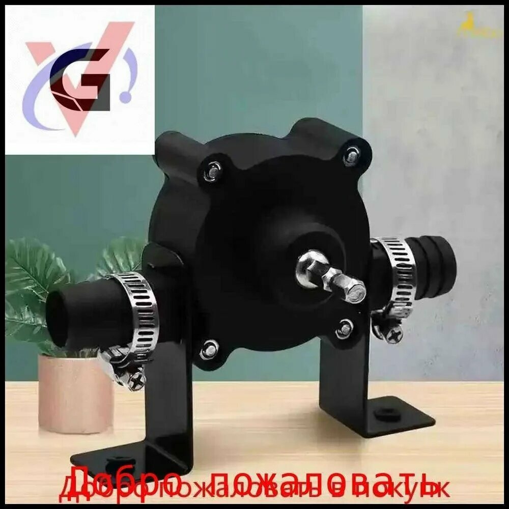 Насос для перекачки воды, жидкости и топлива/насадка на дрель/Портативный насос с приводом от шуруповёрта