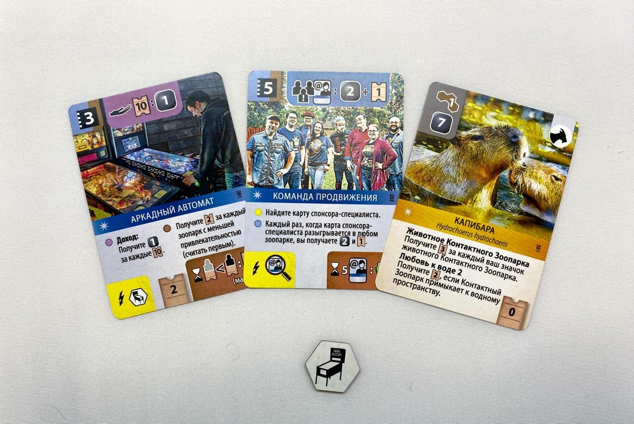 Промо-карты для игры ArkNova (рус яз)