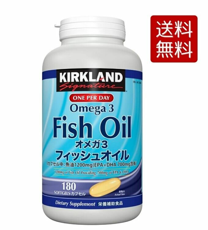 KIRKLAND Fish Oil - Омега-3 рыбий жир (180 капсул на 180 дней)