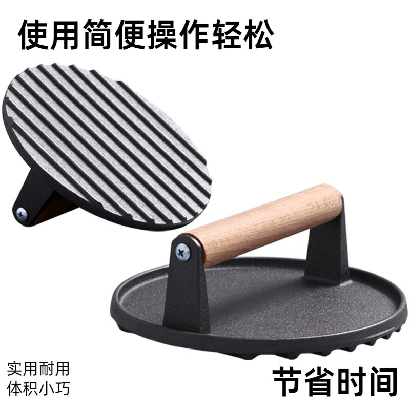 Пресс для мяса, набор для стейков из чугуна, барбекю, чугунная плита для стейков, пресс для бургеров, пресс для мяса с деревянной ручкой, чугунная сковорода