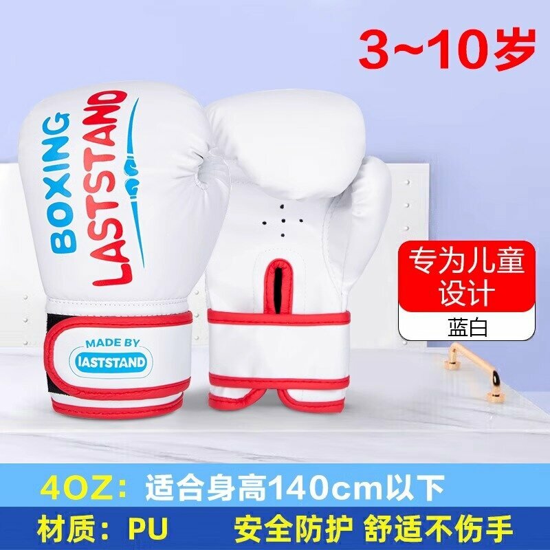Детские боксерские перчатки, набор для родителей и детей, муай-тай, мишень для рук, мишень для ног, развлечение, упражнения, домашний тренировочный партнер