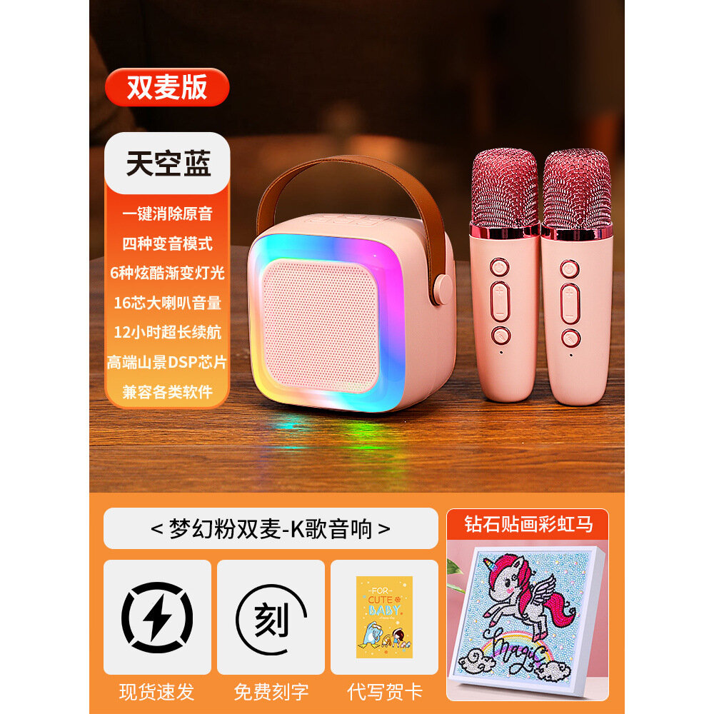 Микрофон и динамик, интегрированный микрофон, домашний караоке-набор, беспроводной Bluetooth-динамик для пения детей