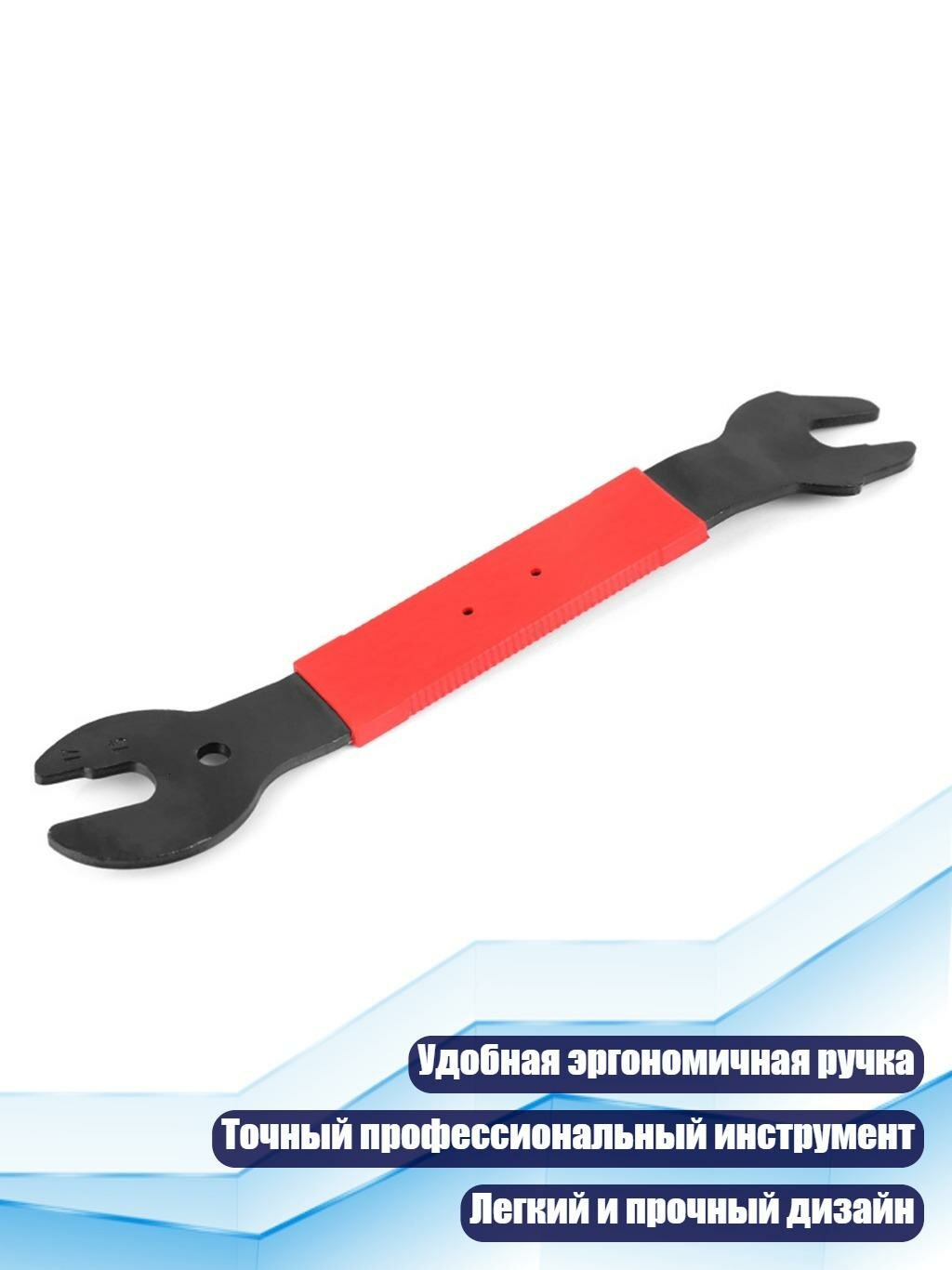 Ключ для конусов втулок велосипеда