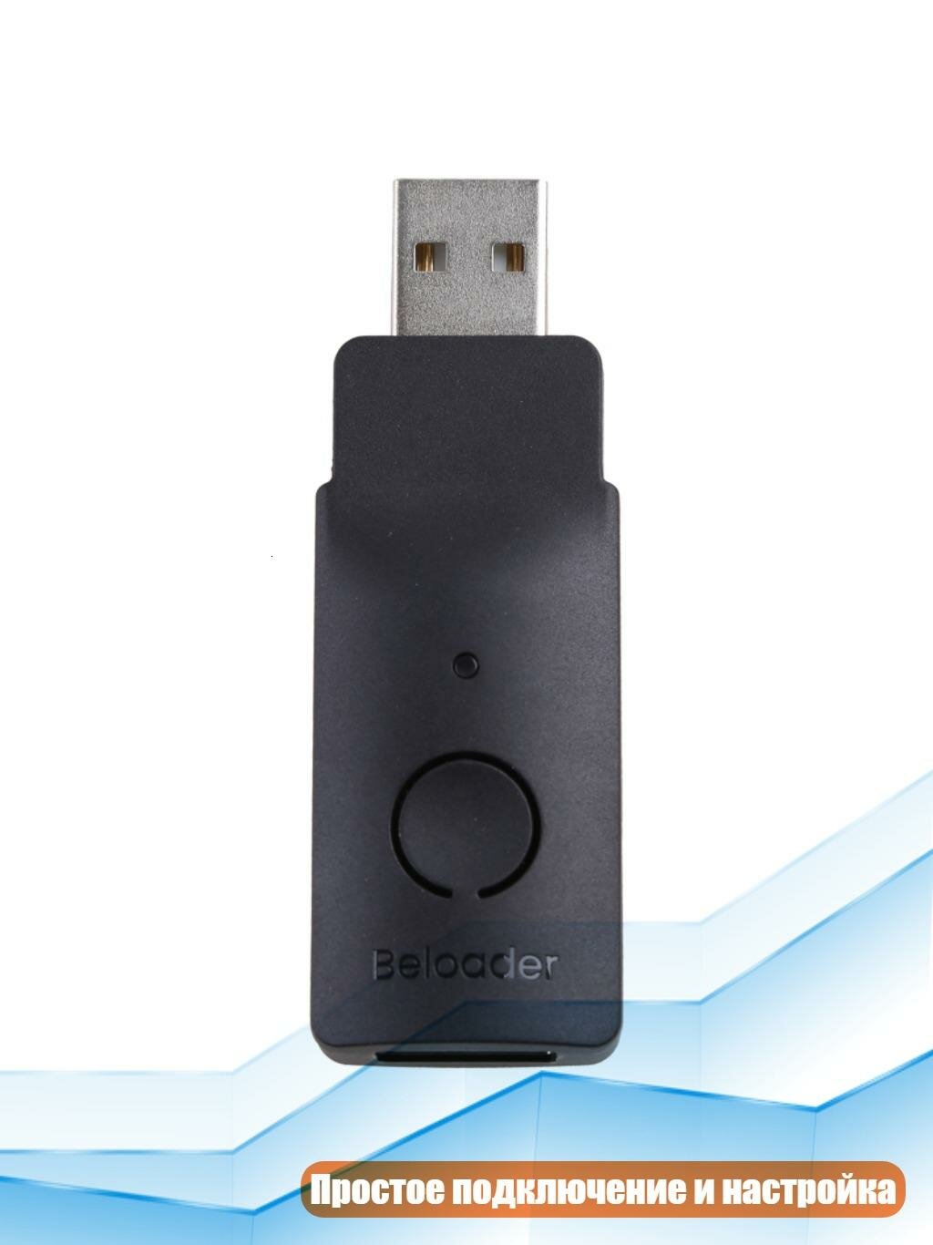 Адаптер Beloader для клавиатуры и мыши, Bluetooth-приемник для Switch