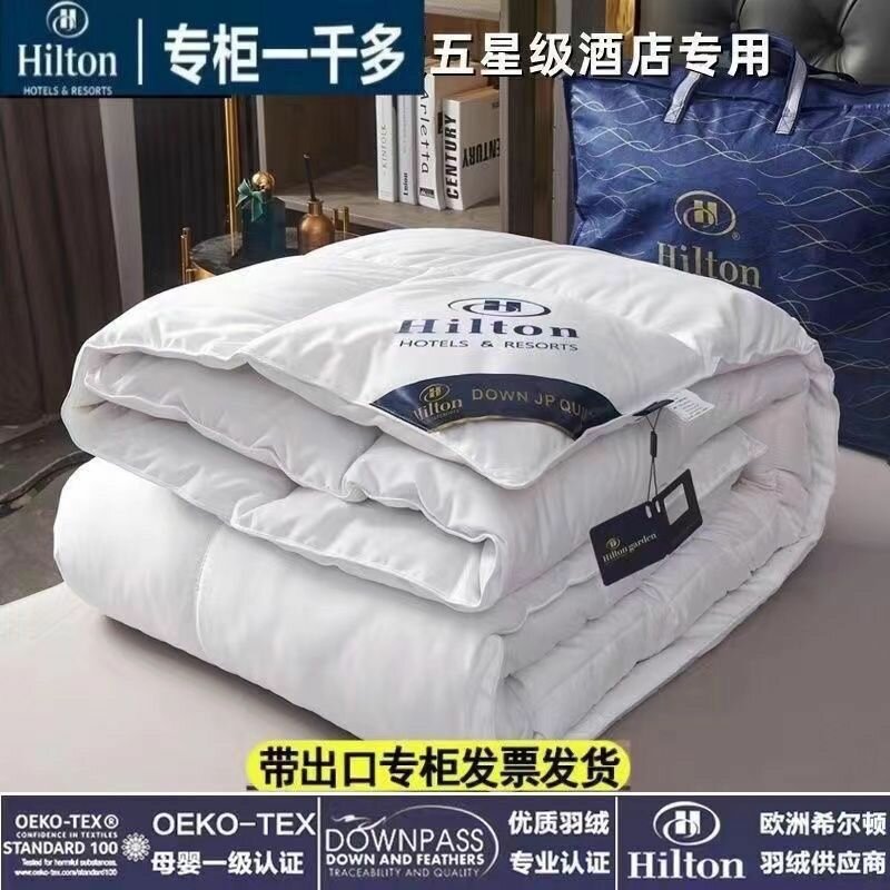 Пуховое одеяло Hilton Five-Star, белое, из гусиного пуха, для весны, осени и зимы, утолщенное, теплое, для общежития, с утиным пухом, зимнее хлопковое одеяло