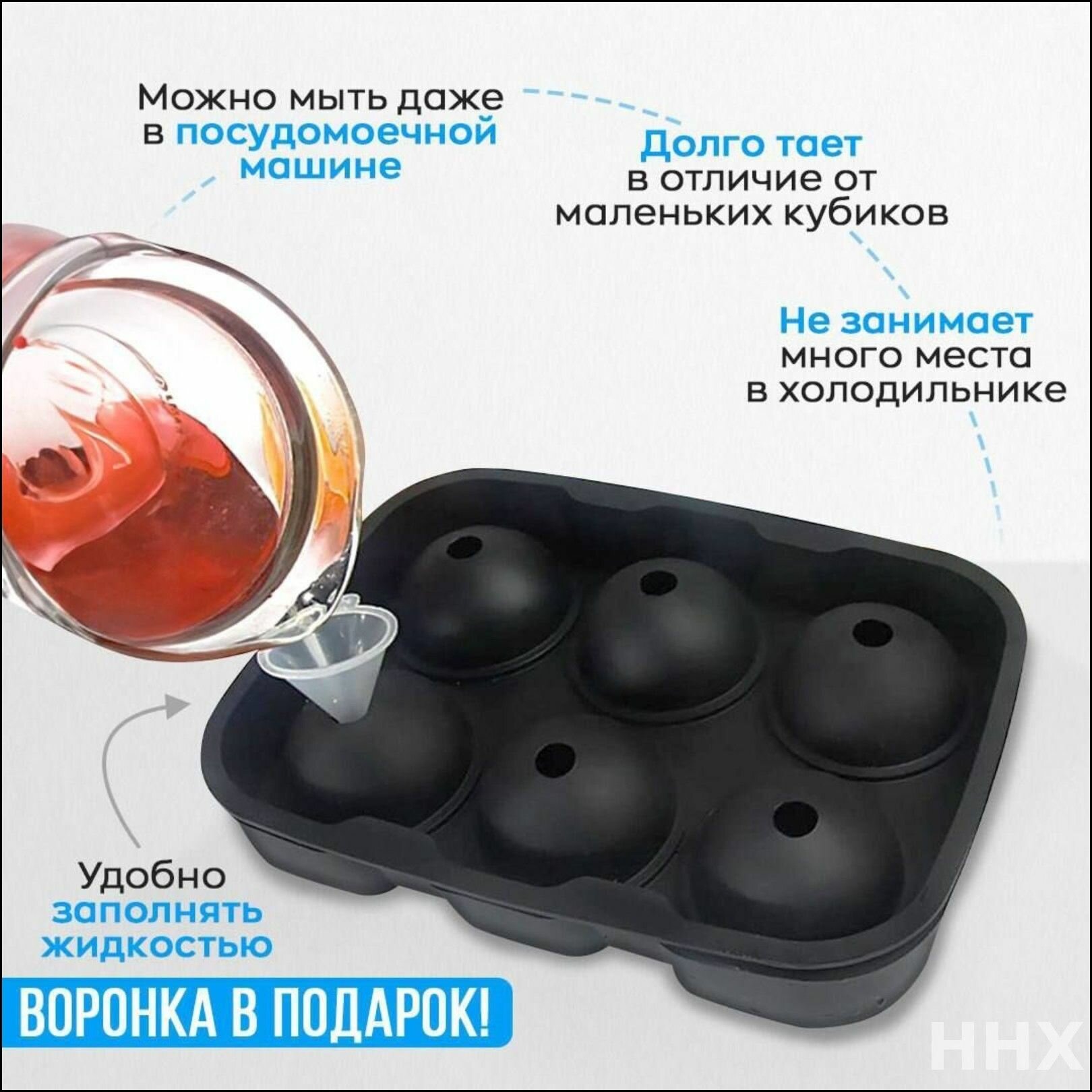 Форма для льда — фото 1