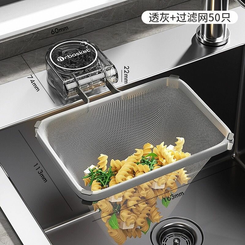 Новая сетка-фильтр для кухонной раковины с присоской для остатков и отходов, одноразовая сетка для слива и хранения