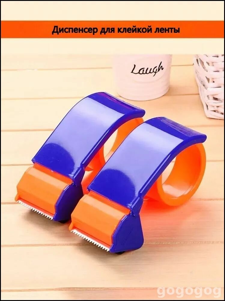 Бестселлер для скотча диспенсер