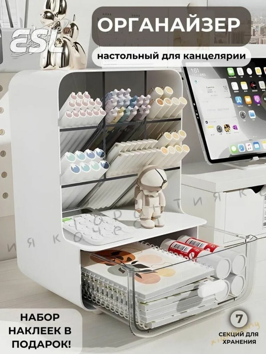 Подставка для ручек, карандашей канцелярская подставка для письменных принадлежностей офисная