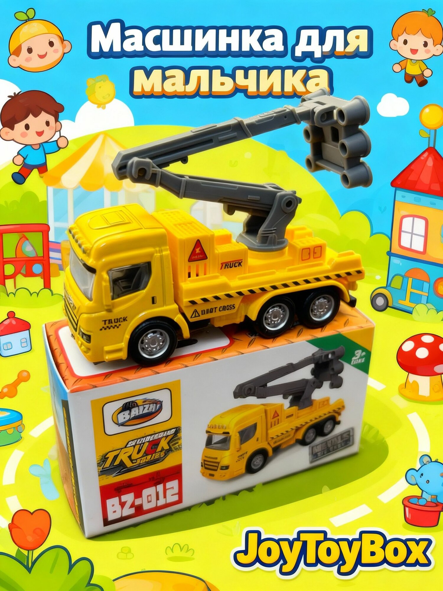 Машинка для мальчика/Конструкторная серия световая машина, упаковка из цветного картона по одной штуке