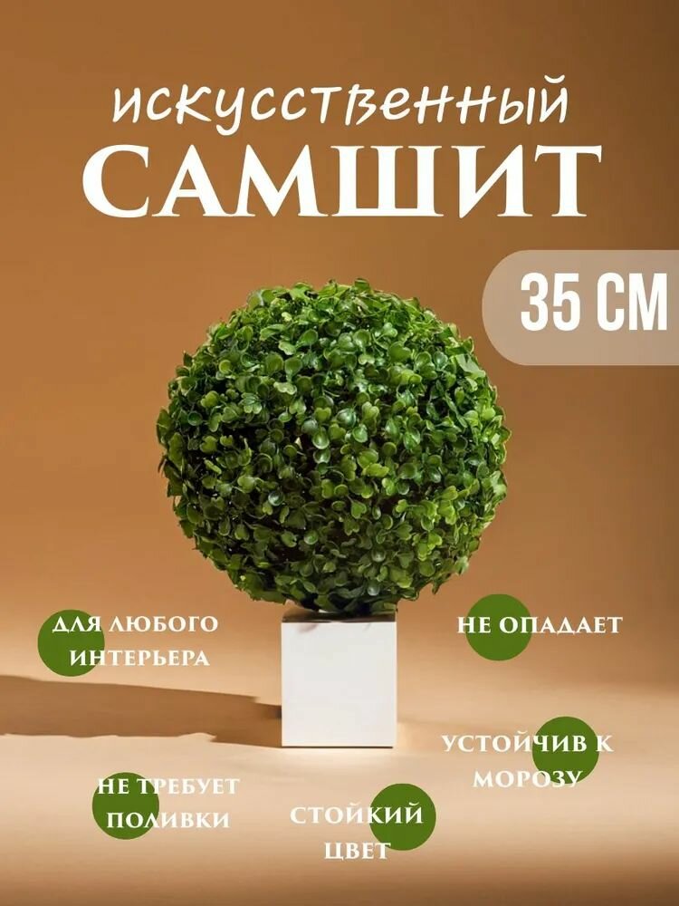 Искусственные цветы,1шт