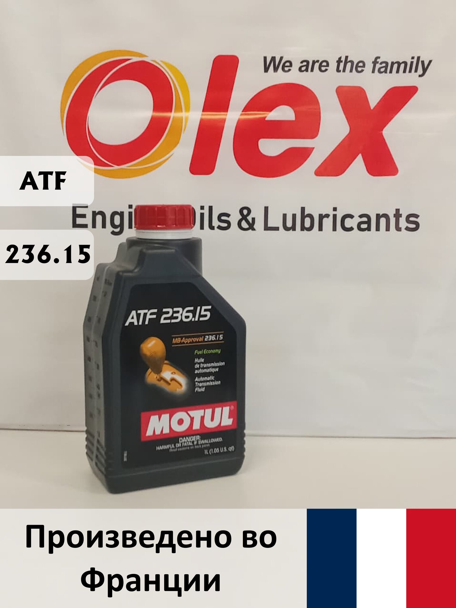 Масло транс ATF MOTUL ATF 236.15 (1л) 106954 ( Европейский )