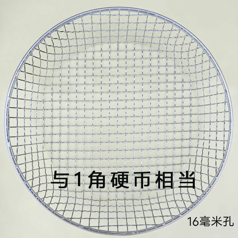 Круглое сито для дома, утолщенное железное сито, сито с крупными отверстиями, песчаное сито, каштановое сито, почвенное сито, сетка для посадки цветов