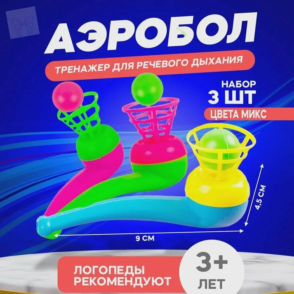 Обучающая игра