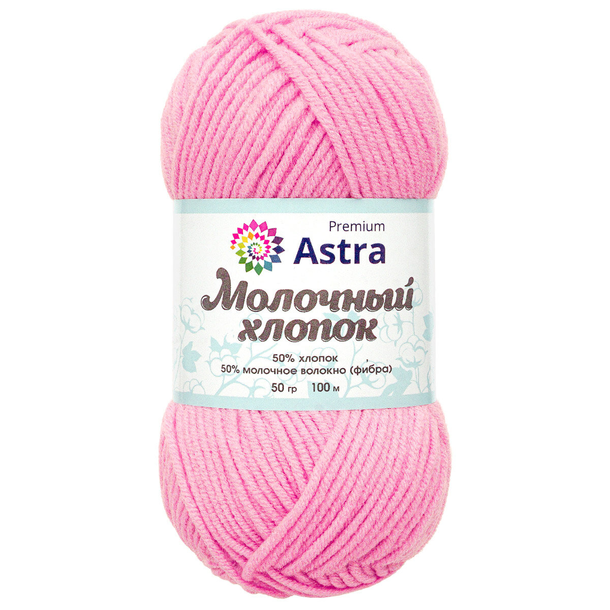 Пряжа для вязания Astra Premium 'Молочный хлопок' 50г, 100м (хлопок, молочный акрил) (02 нежно-розовый), 3 мотка