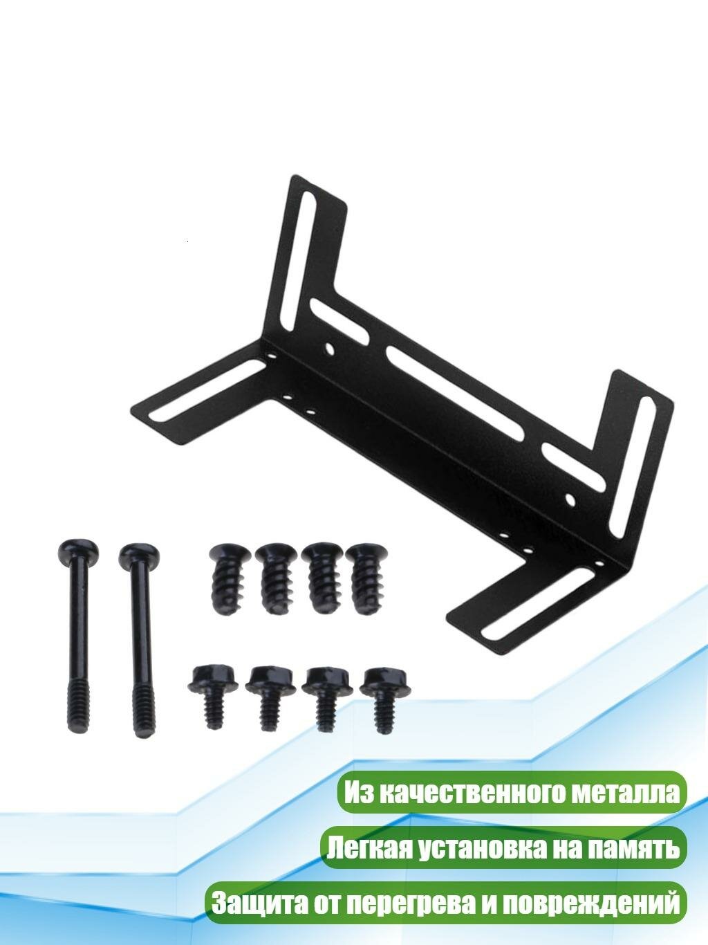 Крепление для вентилятора 8/9/12 см, Черный