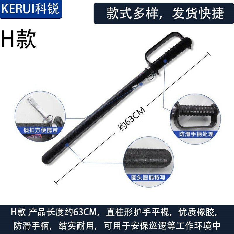 Антивандальная палка Cree PC, Т-образная трость, Т-палка, оборудование для боевых искусств, защитная резиновая палка, защита от взрыва