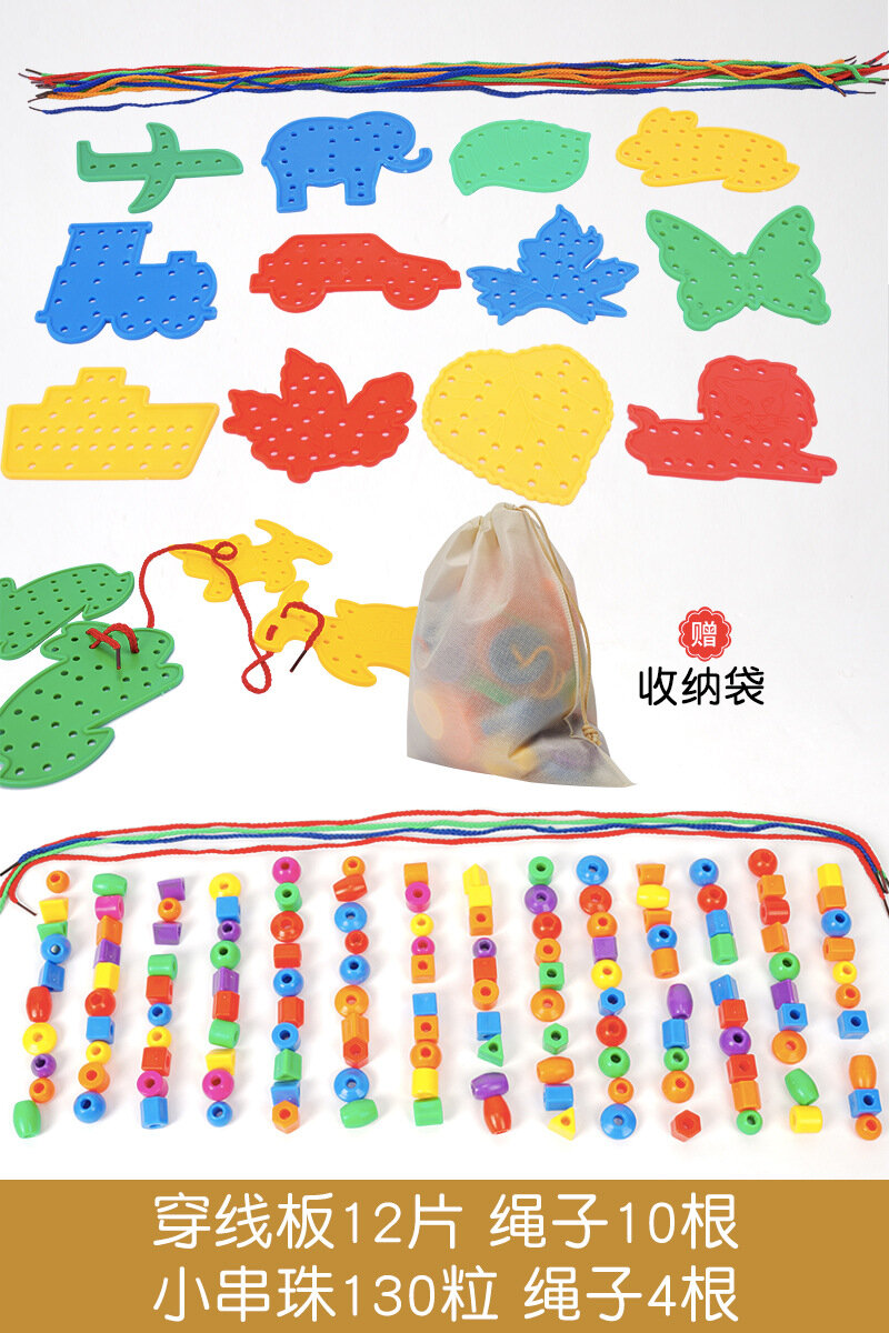 Бусинка с бусиной бусиной бусиной детские сенсорные учебные пособия для маленьких мышц 12 шт. комплексные резьбовые