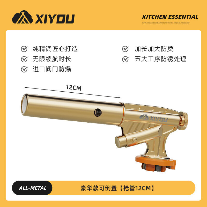 Пистолет-распылитель из чистой меди, огненный распылитель, пистолет для обжарки свиней, газовый баллончик, бытовой пистолет-распылитель, огнемет, головка зажигательного пистолета