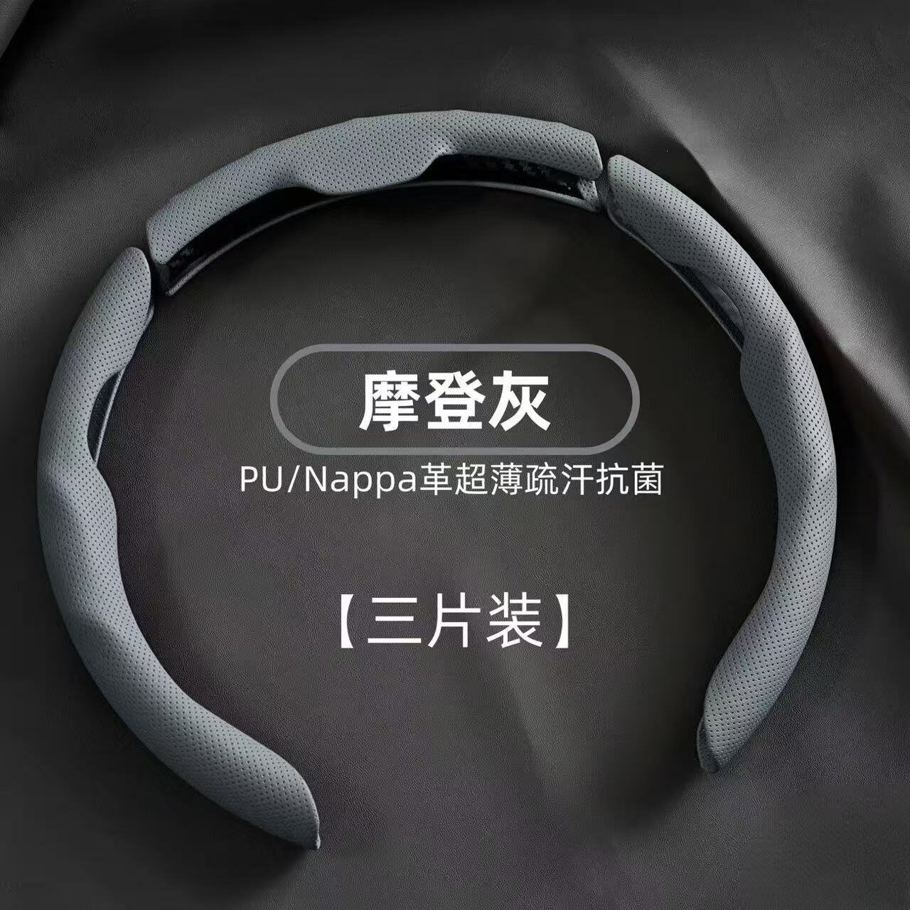 Новый чехол на руль автомобиля, высококачественный, дружелюбный к коже, чехол из кожи наппа, перфорированный, дышащий чехол для руля