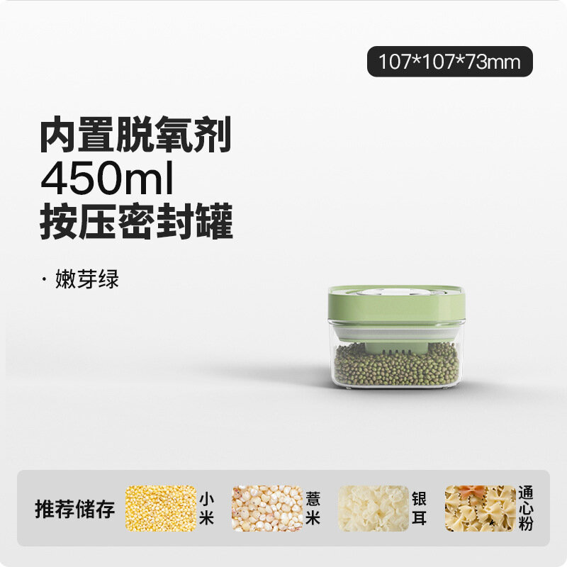 Контейнер для хранения пищевых продуктов с герметичной крышкой, для специй, бобов, орехов и круп.