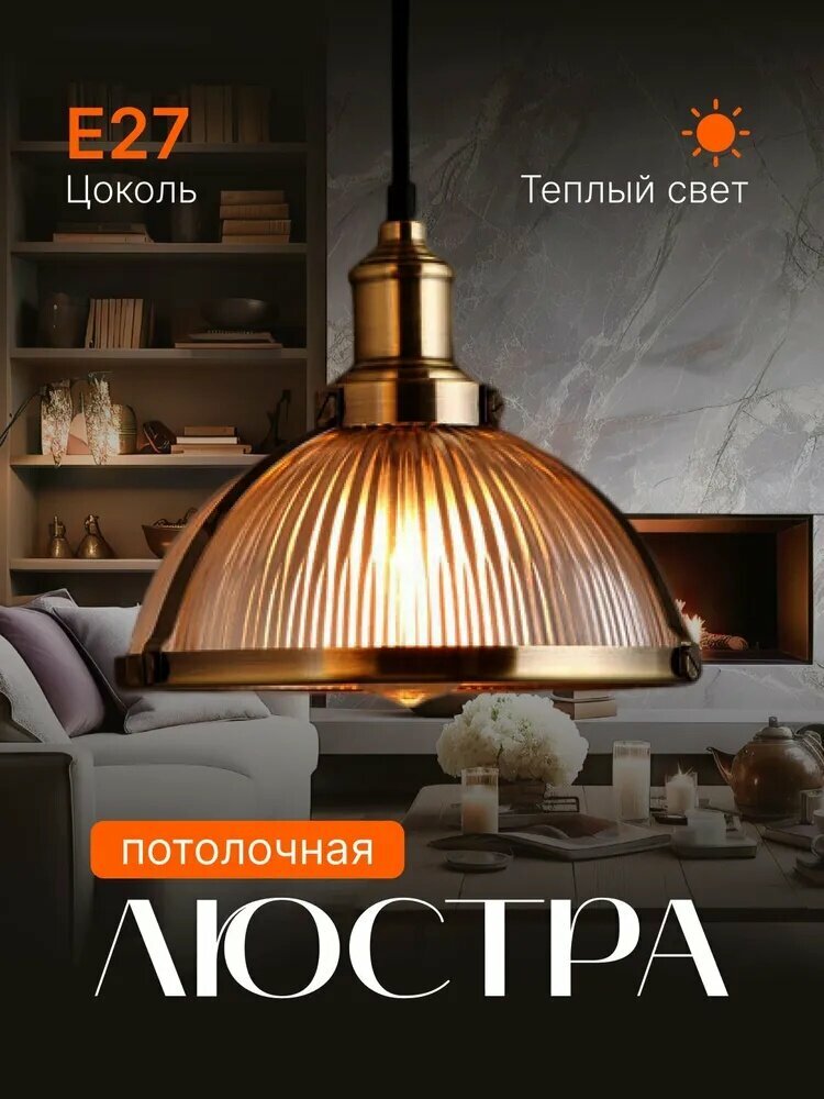 Люстра LED Akenori Loft, потолочная, светодиодная, для стиля лофт