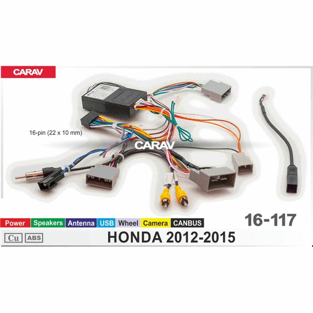 Комплект проводов для подключения Android автомагнитолы на Honda 2012-2015 (Питание + Динамики + Антенна + USB + Руль + Камера + CANBUS) CARAV 16-117