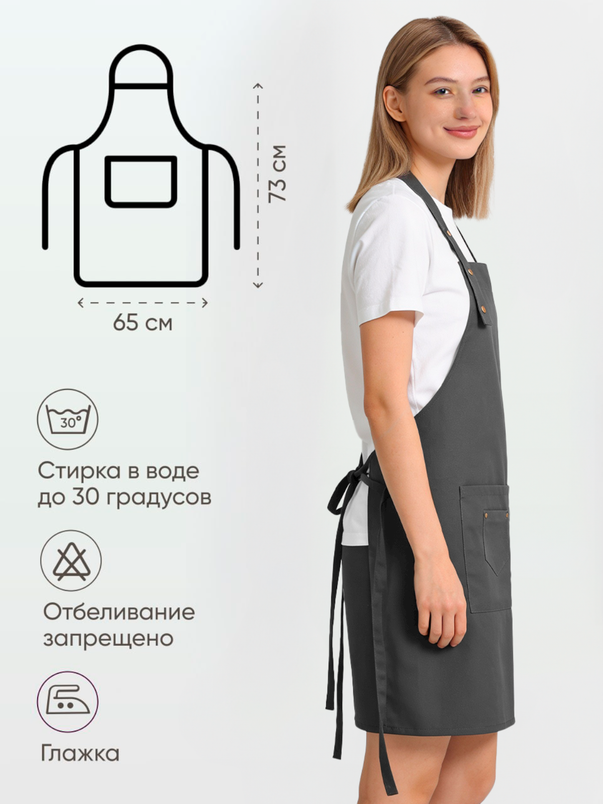 Фартук тканевый Серый — фото 1