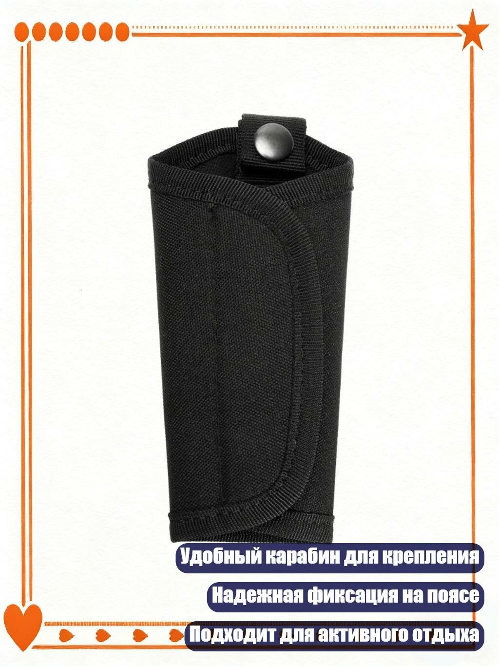 Чехол для ключей и инструментов, маленький пакет для пояса, Черный цвет