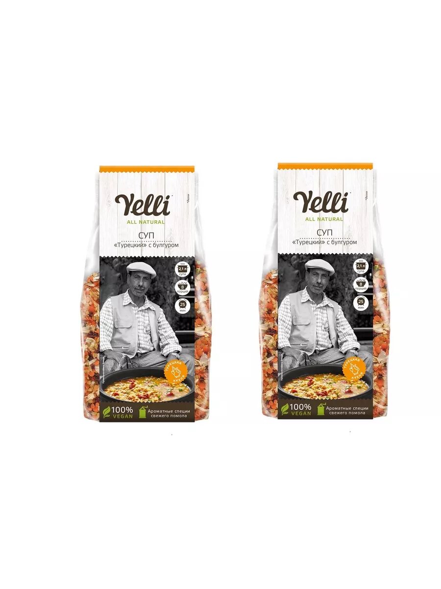 Смесь для супа