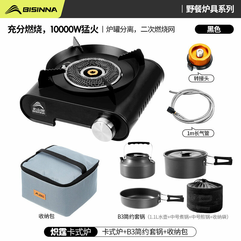 Новая раздельная кассетная плита Beishan Wolf, портативная походная плита, газовая плита, инфракрасная плита для приготовления чая