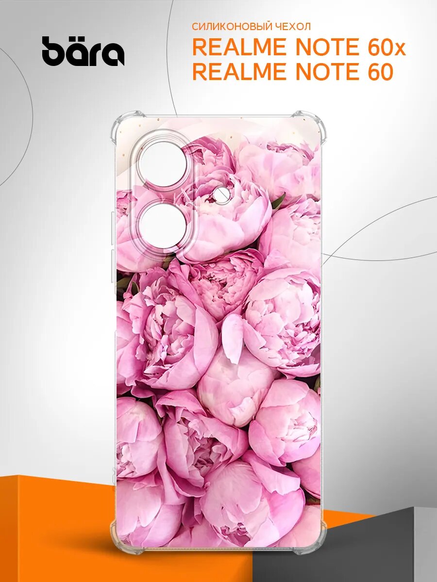 Чехол на Realme Note 60x/Note 60 защитный, силиконовый с принтом