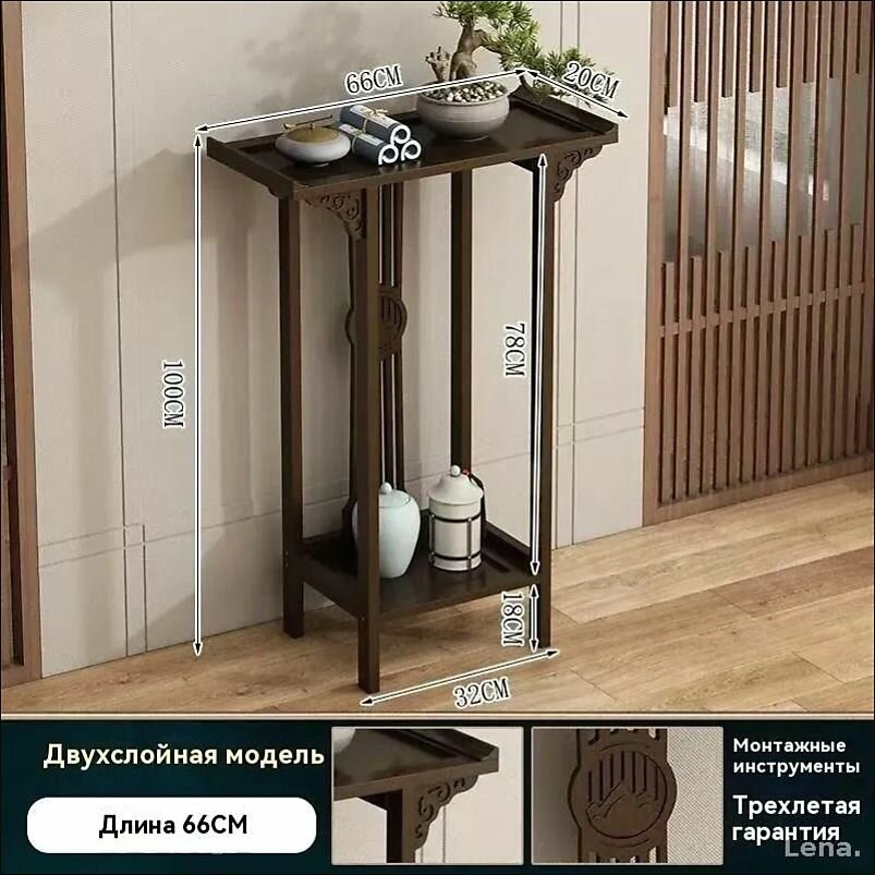 Консоль, 66х20х100 см