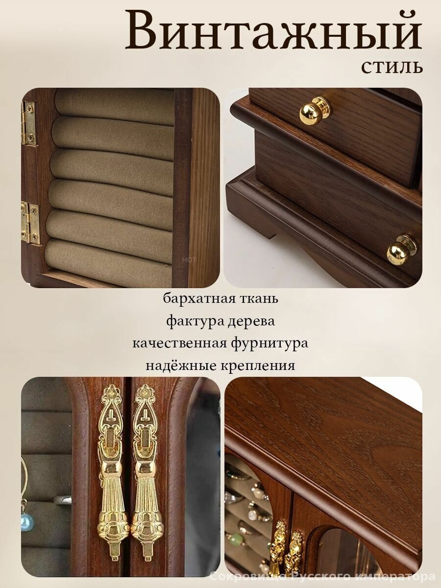 Шкатулка-комод для украшений из дерева с зеркалом и ящиками, органайзер для колец серёг браслетов, подарок женщине — фото 1
