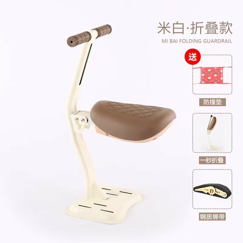 Электрический скутер с детским сиденьем, переднее складное универсальное скутерное сиденье, скутер с батареей, детское сиденье для безопасности младенца