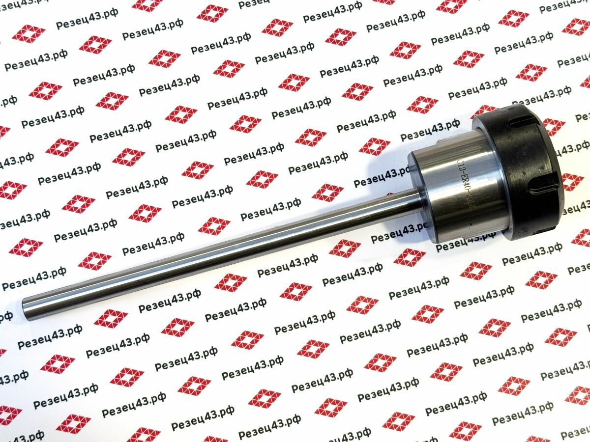 Цанговый патрон с цилиндрическим хвостовиком диаметром 12 мм для цанг ER40 (C12-ER40UM-200)