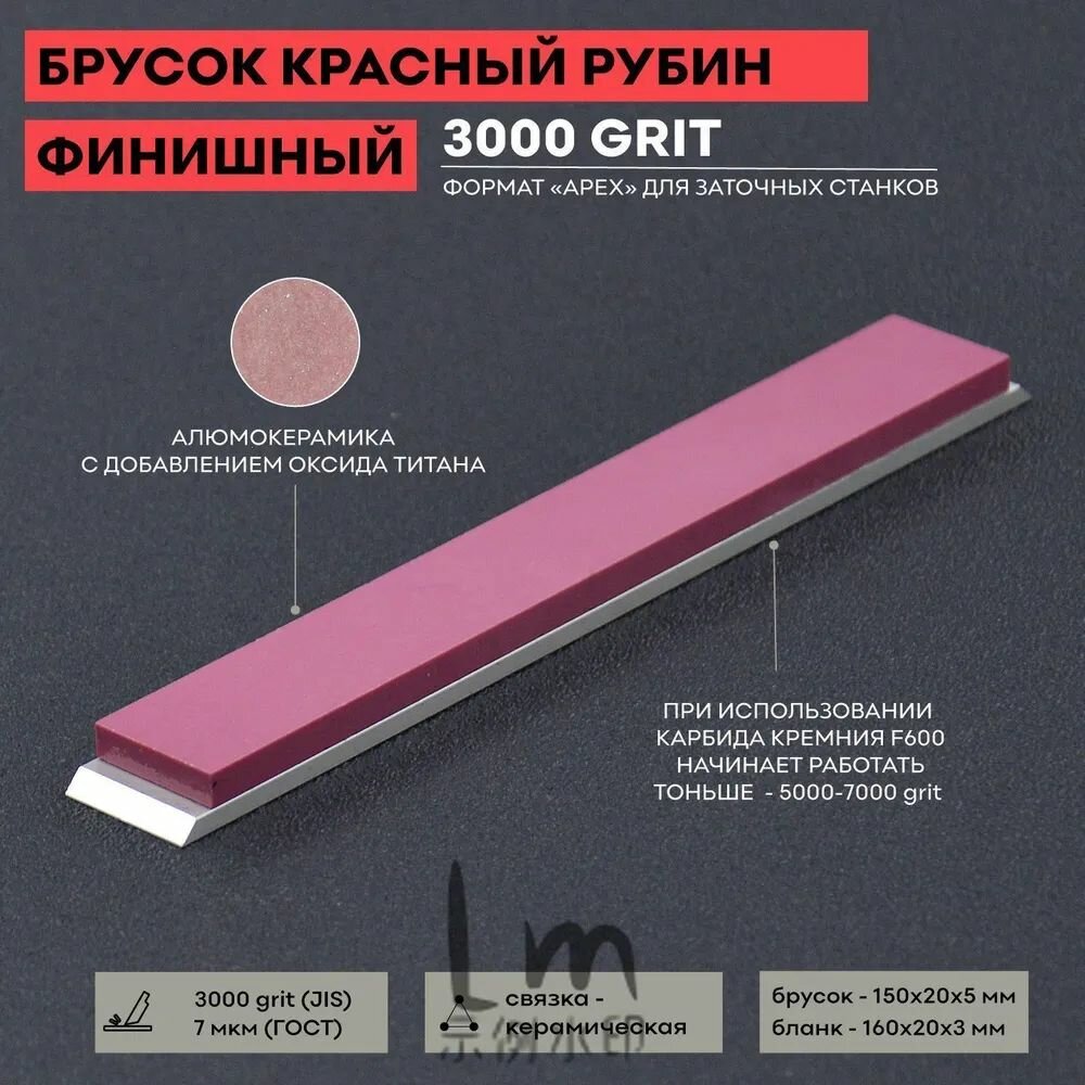 Точилка для ножей, ножниц, 15 см, 1 предм.