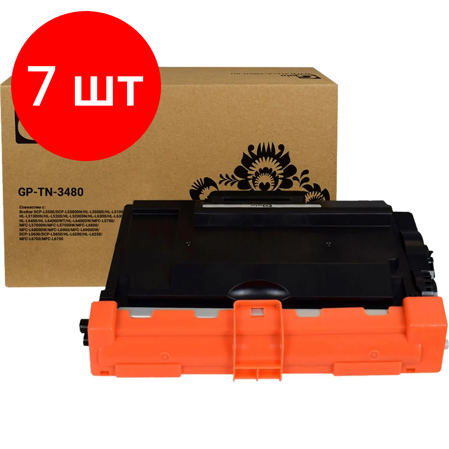 Комплект 7 штук, Тонер-картридж GalaPrint TN-3480 чер. пов. емк. для Brother HL-L6300/DCP-L5500