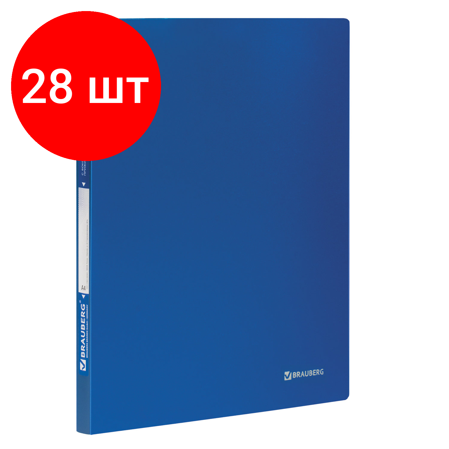 Комплект 28 шт, Папка с боковым металлическим прижимом BRAUBERG стандарт, синяя, до 100 листов, 0.6 мм, 221629