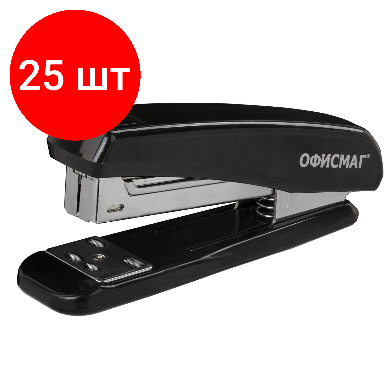 Комплект 25 шт, Степлер №24/6, 26/6 офисмаг, до 25 листов, черный, 229691