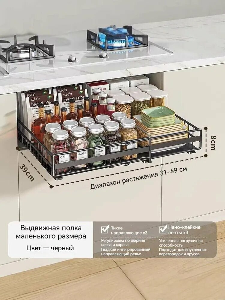 Держатель кухонный для кружек, для мусорных пакетов, 39 см х 8 см, 1 шт