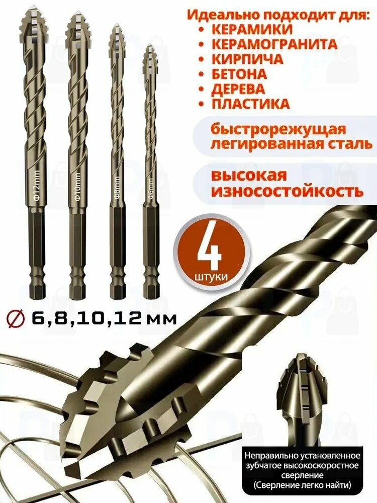 Новая четырехлезвийная зазубрина предпочитает сушеные керамические стеклянные буры из нержавеющей стали