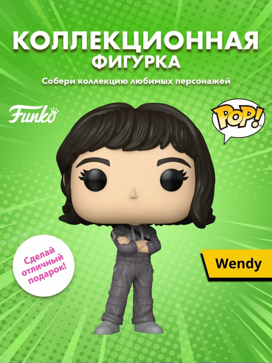 Фигурка Funko POP! TV Alien Earth Wendy (1769) 86663