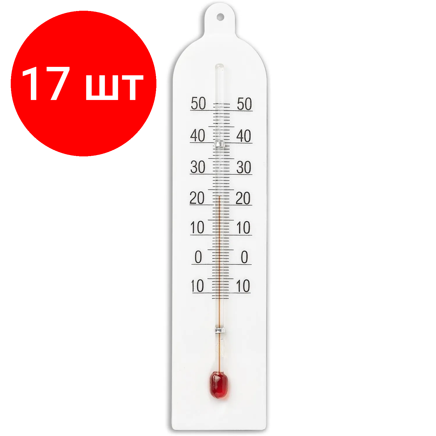 Комплект 17 штук, Термометр комнатный Модерн в блистере ТБ-189 (ПТ000001557)