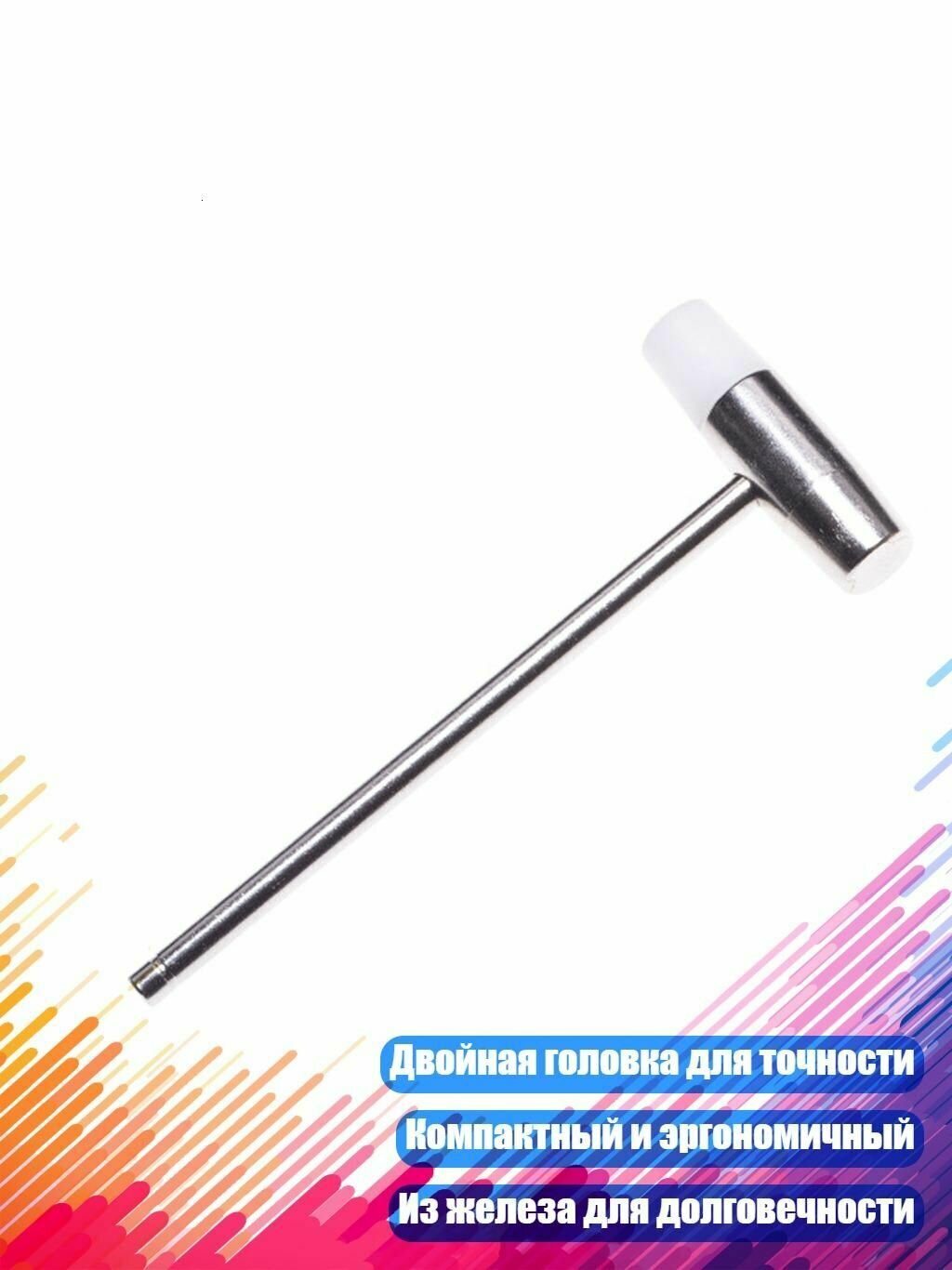 Металлический молоток для ремонта ремешков и браслетов, удобный для часов и дома, - Тип А