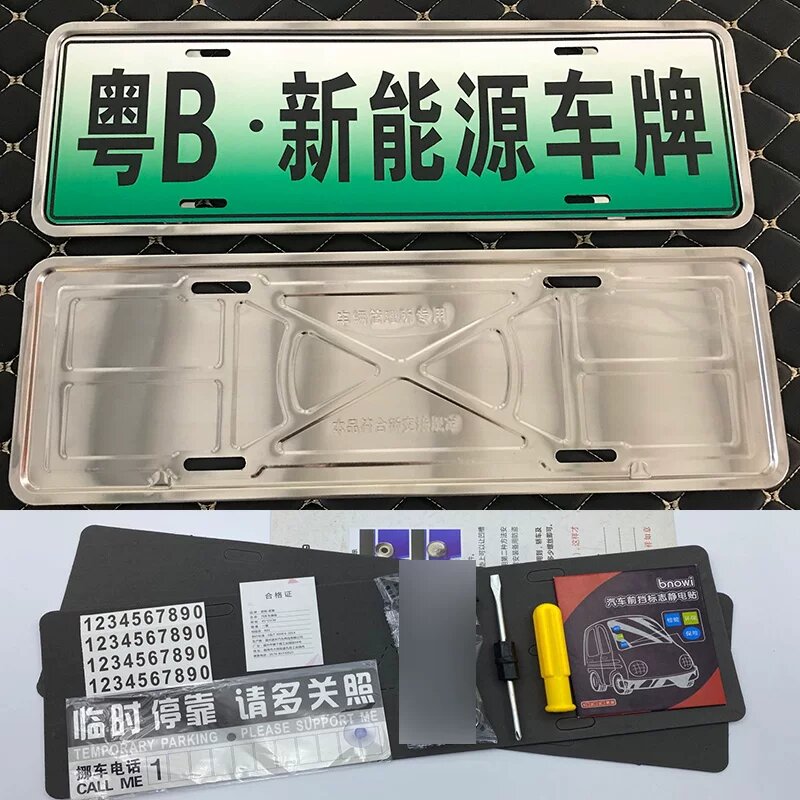 Рамка для номерного знака, держатель номерного знака, рамка для автомобильного номерного знака, универсальная рамка для