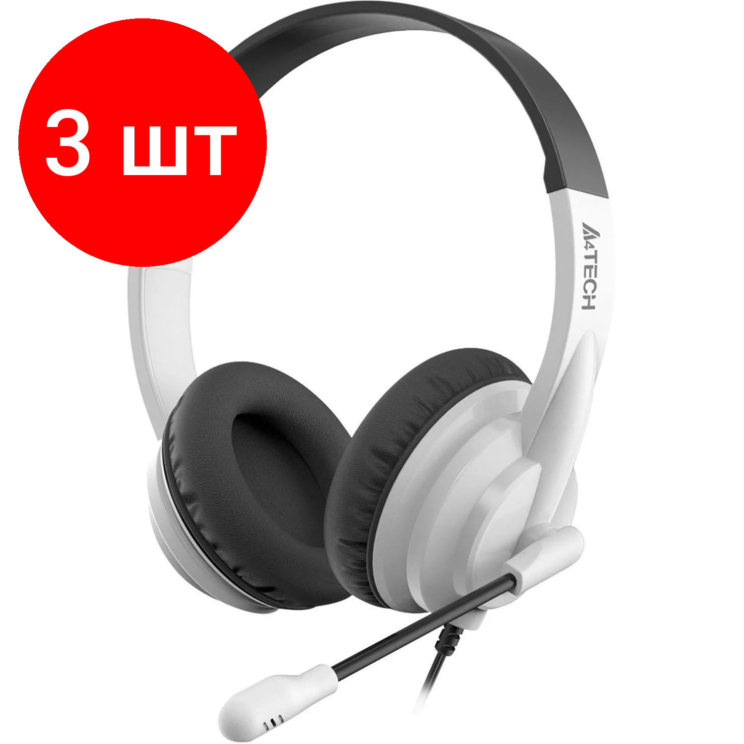 Комплект 3 штук, Гарнитура A4Tech HU-10 черный/белый 2м накладные USB(HU-10/USB/BLACK+WHITE)
