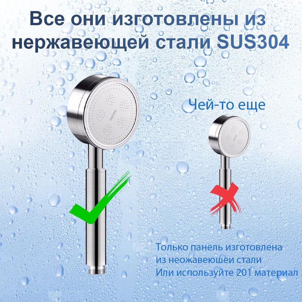 Лейка для душа — фото 1